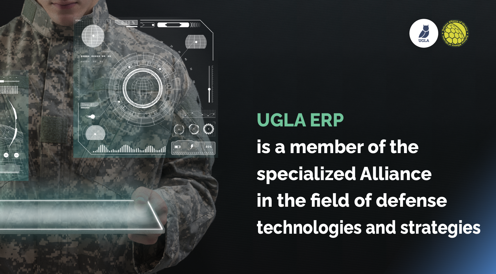 UGLA ERP has joined the Defence Alliance of Ukraine