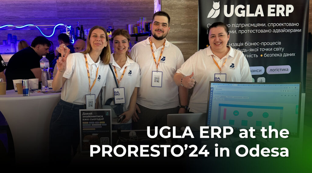 UGLA ERP на ресторанній конференції PRORESTO’24